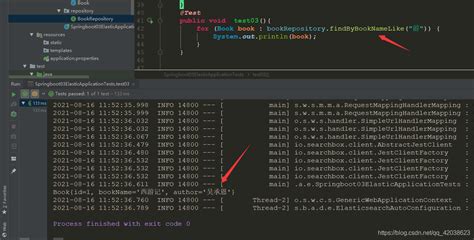 spring学习笔记（二十六）——springboot集成elasticsearch 腾讯云开发者社区 腾讯云