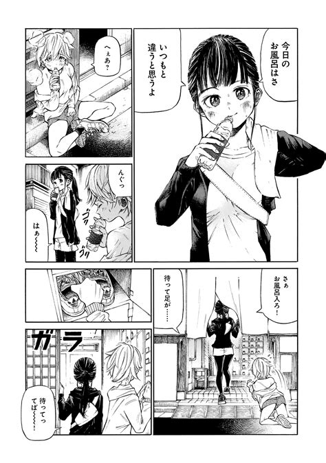 ガガイモ 石田 ふろラン②発売中 on Twitter 1316 https t co se0b4Z2Zl2 Twitter