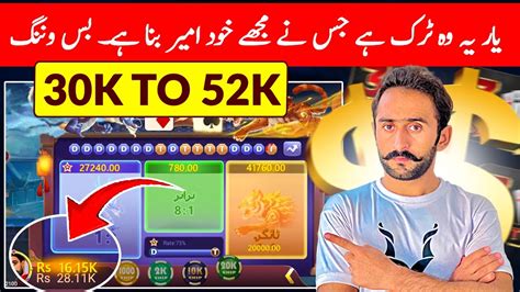 Unlimited Trick Dragon Vs Tiger Teen Patti Gold Dragon Vs Tiger Trick