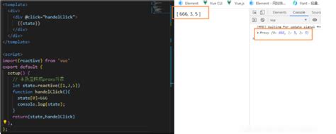 vue3中reactive是什么及怎么使用 开发技术 亿速云