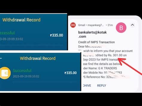 Infosys App Link Bonus 80 Full Explanation Infosys App पस कस