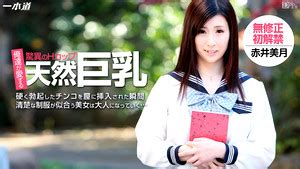 Javpics Mitsuki Akai Pondo Look Reddit Japanese Av Idols Pornpics