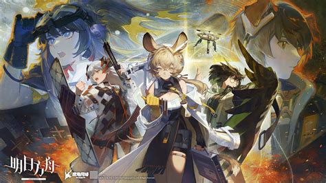 Arknights Wallpapers K Hd Arknights Backgrounds On Wallpaperbat