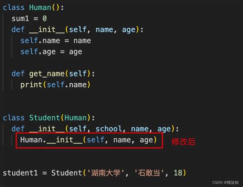 python单继承，子类调用父类方法，使用super关键字 csdn博客