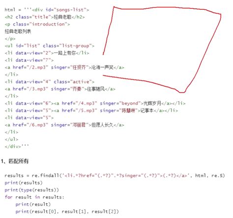 网络爬虫之数据解析（正则、pyquery、xpath、beautiful soup） 使用正则表达式、xpath库、lxml、beautifulsoup库 分别用不同的二种方法解析网页 csdn博客