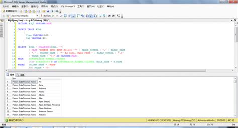 mysql数据库sql server coalesce函数详解及实例 mysql教程 维易php培训学院