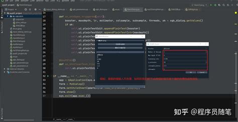 pyqt5从入门到实践系列 18 gui自定义对话框制作全攻略02 知乎