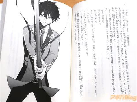 ACG资讯 最凶の魔王に鍛えられた勇者異世界帰還者たちの学園で無双する第1卷 最強少年魔王と共に無双