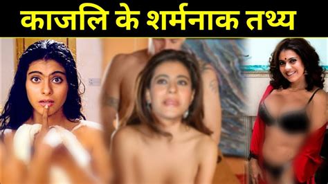 Interesting Facts Of Kajol Untold Truth Of Kajol Kajol Biography