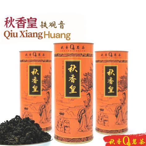 秋香皇 Qiu Xiang Huang tea150g 浓香 韵香Caramel Fruity Fragrance 铁观音