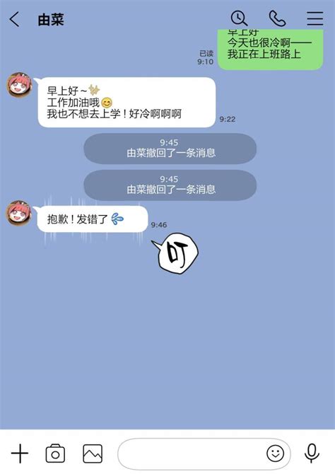 清纯女友手机里全是她与黄毛的淫乱艳照 韩漫 第11话