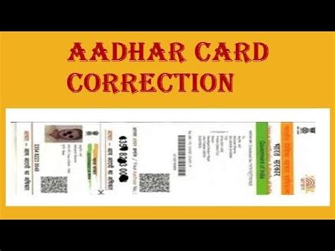 How To Fill Aadhaar Card Correction Form 2023 Aadhar Card Ka Form
