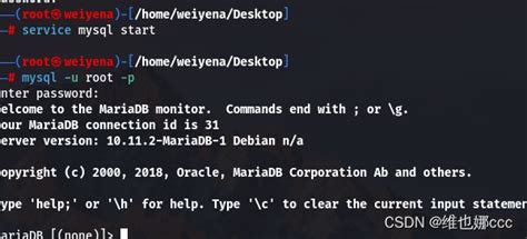 mysql基础知识 csdn博客