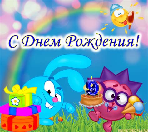 День рождения для мальчика 86 фото