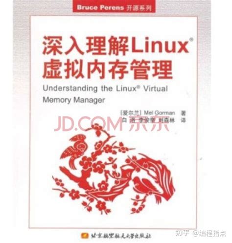 linux内核必读五本书籍 强烈推荐 深入理解linux网络技术内幕pdf csdn博客