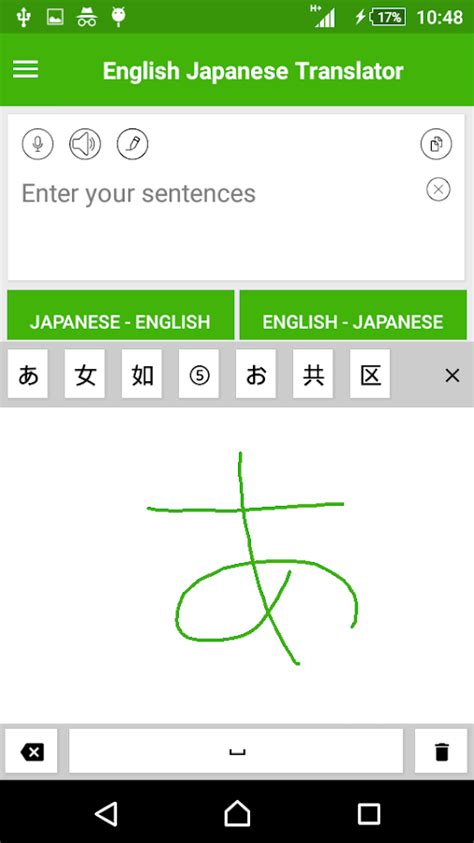 Eng Japan Translate Japanese To English Translator G G