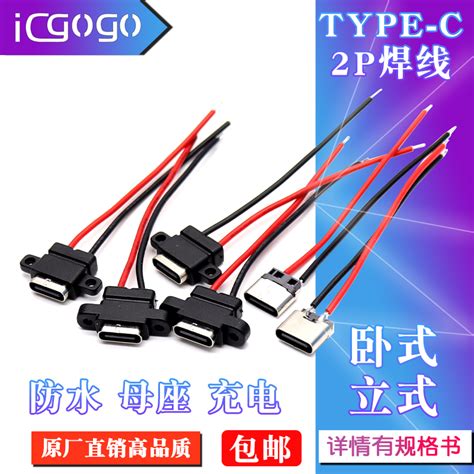 Usb Type C P Diy