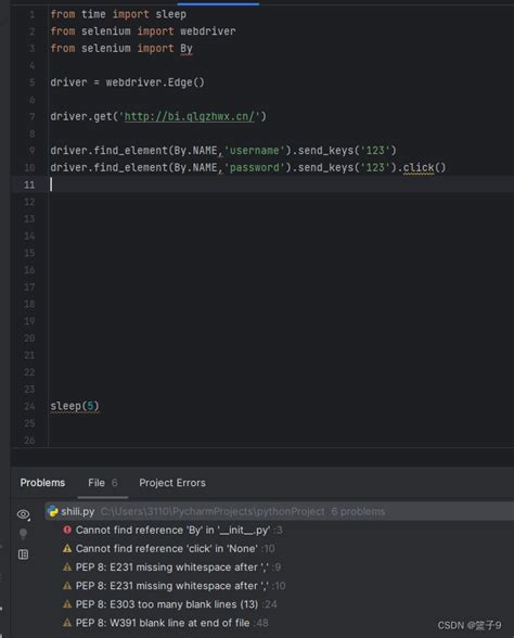 python中selenium元素定位，哪位大神提示一下，怎么修改才能实行自动化？ csdn博客