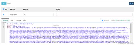 springboot整合之统一异常处理 springboot统一异常处理 csdn博客