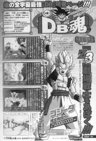 Who Has The Highest Official Dragon Ball Z Power Level Anime Manga
