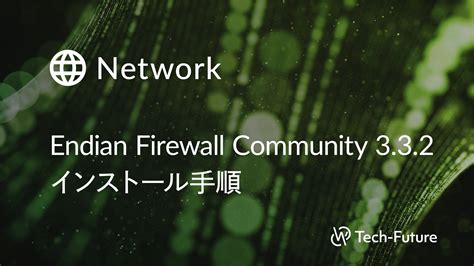 Networkendian Firewall Community Willserver For Tech