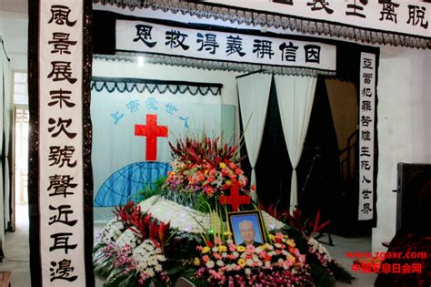 赵典来老牧师追思礼拜追悼会出殡仪式图片集 基督复临安息日会
