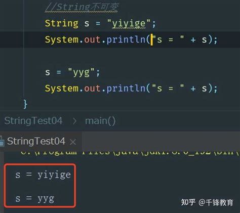 java 中 string 类为何不可变？ 知乎