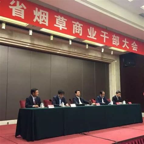 云南烟草系统人事调整 陈卫东任云南中烟董事长 李光林任云南烟草专卖局局长 云南 中烟 李光林 新浪新闻