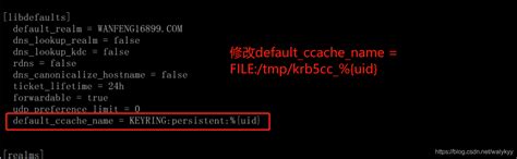 1126 kerberos认证相关问题 腾讯云开发者社区 腾讯云