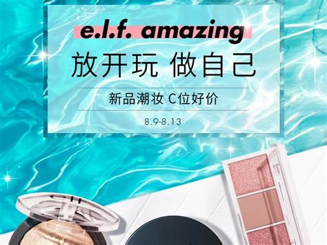 elf Shirley 雪 站酷ZCOOL