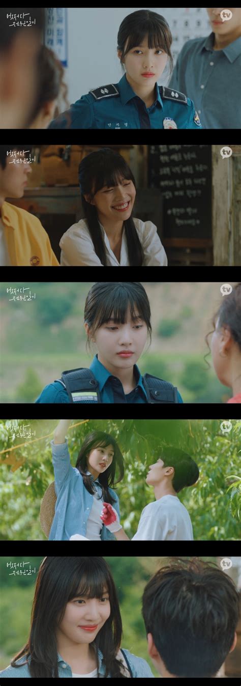 어쩌다 전원일기 박수영 눈부신 청량美본격 삼각 로맨스 시작 네이트 뉴스
