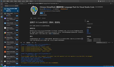 vscode上搭建c c 开发环境（vscode配置c c 环境）windows系统 保姆级教程 vscode c csdn博客