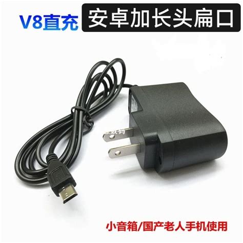 老人机国产老年机充电器v8加长头8mm带线Micro直充5v500ma数据线 虎窝淘