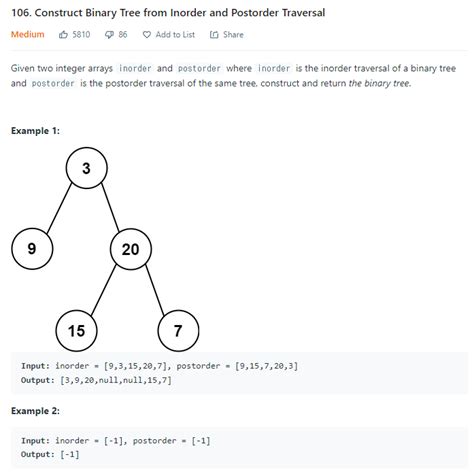 daily leetcode challenge 106 construct binary tree from inorder and postorder traversal