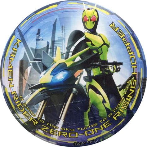 駿河屋 仮面ライダーゼロワン 仮面ライダーゼロワン トレーディング缶バッジコレクション 仮面ライダーストアグッズバッジピンズ