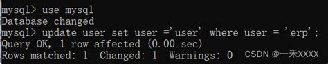 【database】修改mysql数据库的用户名和密码【详细】 mysql修改用户名和密码 csdn博客