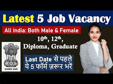 Top 5 Govt Job Vacancy In November 2021 November Latest Job Vacancy