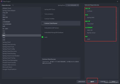 springboot mybatis puls整合 springboot mybatisplus csdn博客