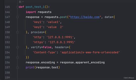 python的requests库发送post请求时将空格编码为 号 python 发送参数有空格 csdn博客