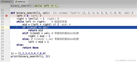 数据结构与算法（三）——顺序查找和二分查找 顺序查找、二分查找 csdn博客
