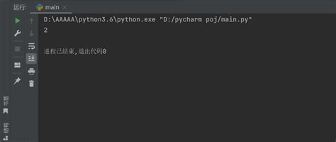 注释，数据类型，格式化输出， f‘{表达式}‘（python3 6版本新增） 格式化字符串 ，print结束符，inpu ‘提示信息‘ 输入，数据类型转换，运算符 电脑的print3 6中加