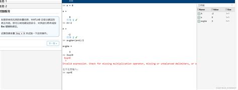 matlab学习记录 matlab中使用变量作为索引 csdn博客