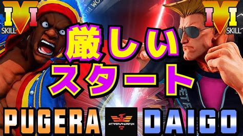Vs Sfv Ce Pugera Balrog Vs