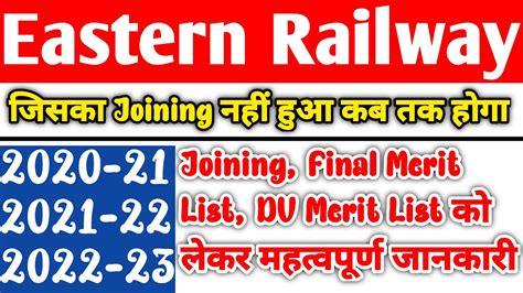 Eastern Railway Apprentice Joining Final Merit List Dv Merit List