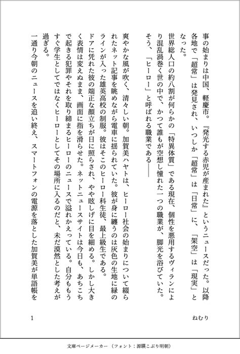 ねむり on Twitter 道はまだどこまでも いつぞやに投げたrfmo hrakパロを書きたいところだけ衝動書き なんでも