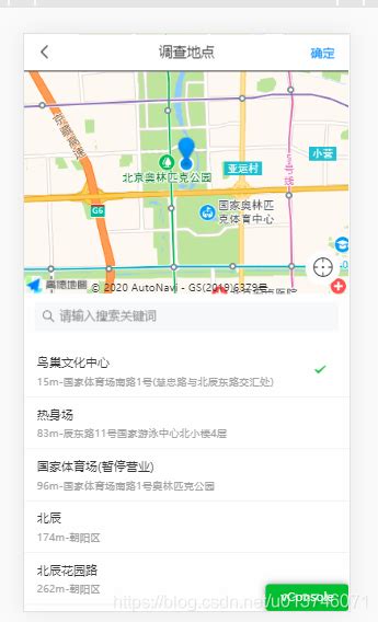 vue vantui 高德地图构成的地图选址组件 vue3 vant 地图获取地址 csdn博客