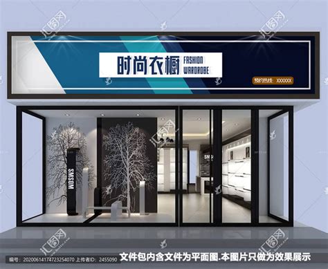 Huitu