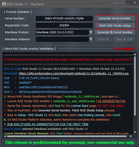 Delphi 开发工具 RAD Studio 11 破解版 及 安装教程 PHP笔记网
