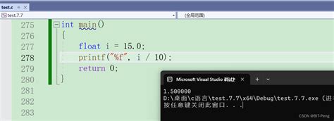 c语言中操作符及表达式（入门级超详细） 表达式 操作符 csdn博客