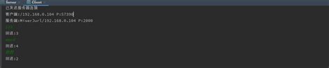 java socket编程 java socket编程 csdn博客